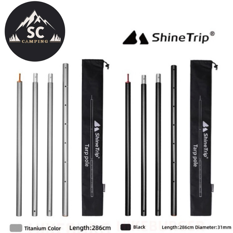 ShineTrip 3-Meter Decorative Aluminum Pole Model a337-a329 Can Be Used ...