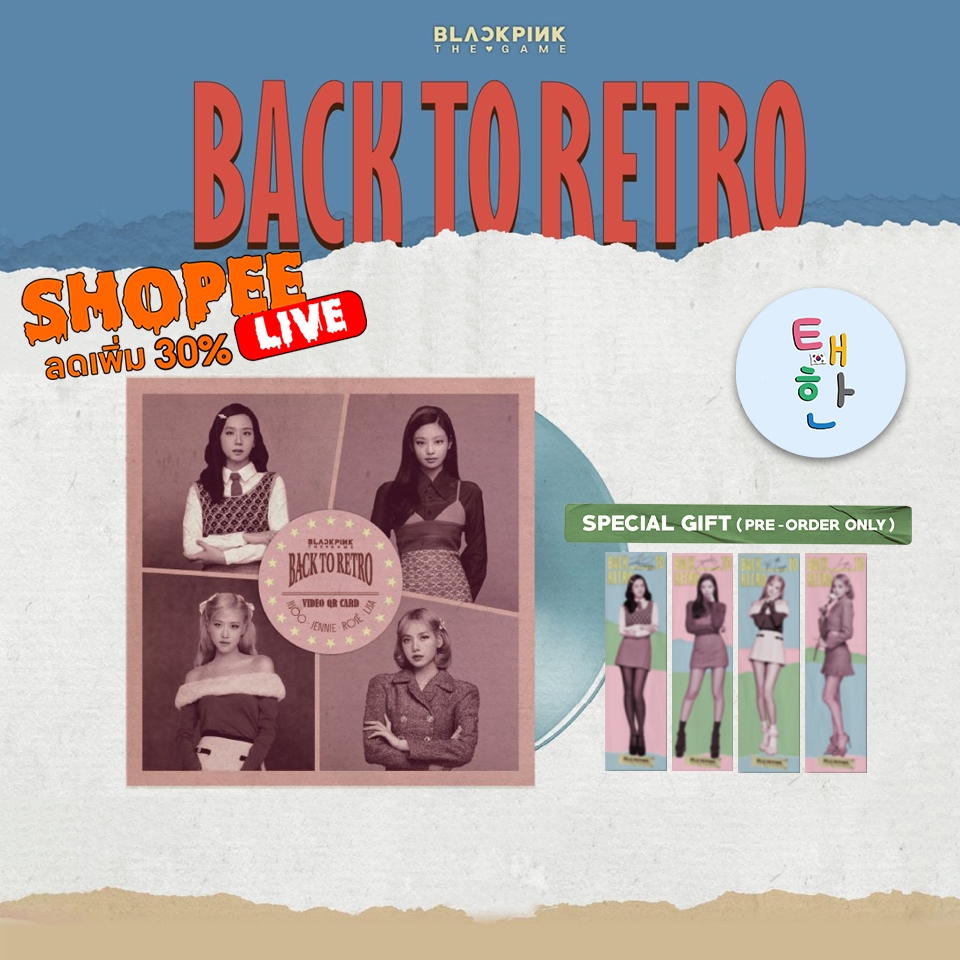 SHOPEE LIVE [BLACKPINK] BLACKPINK THE GAME PHOTOCARD COLLECTION] BACK TO RETRO | Shopee Malaysia