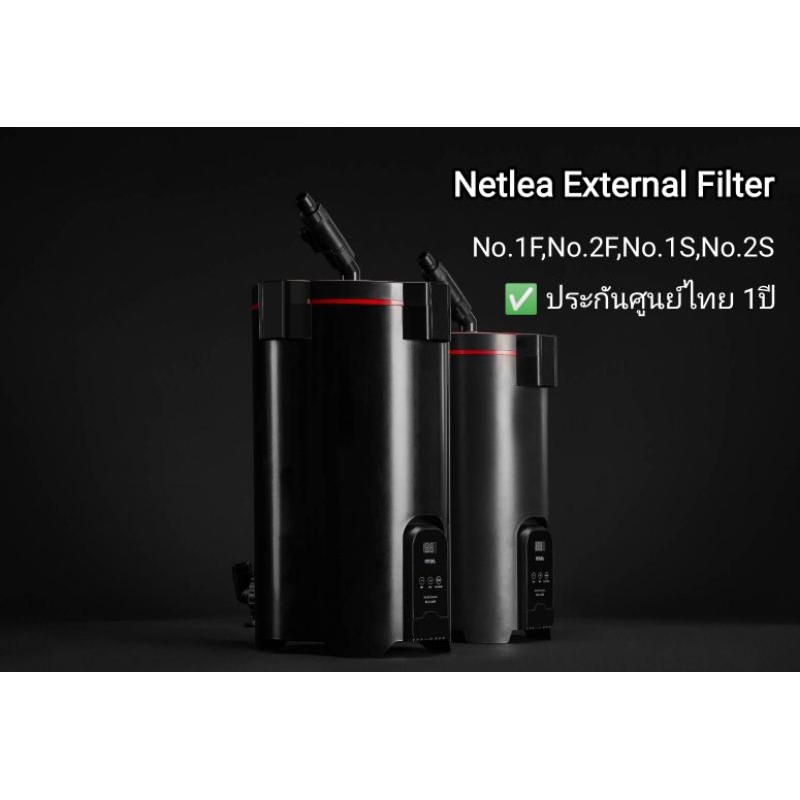 Netlea External Filter For Aquarium Water Tank 1 Year Thai Insurance ...