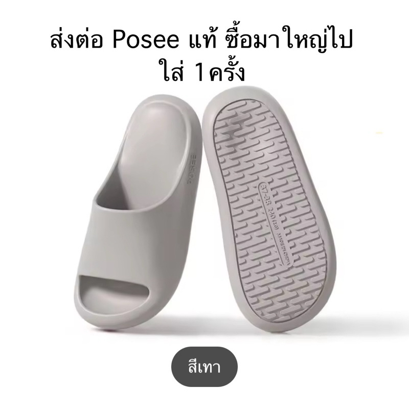 Posee Cat Foot Hold 4-5 Cm Heel. Gray Color (No.39-40) | Shopee Malaysia