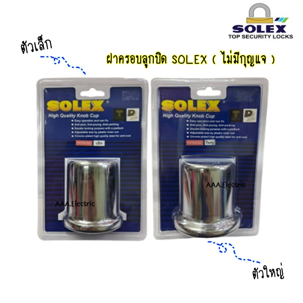 Solex Door Knob Cover (Small /Big Cap) Stainless Steel | Shopee Malaysia