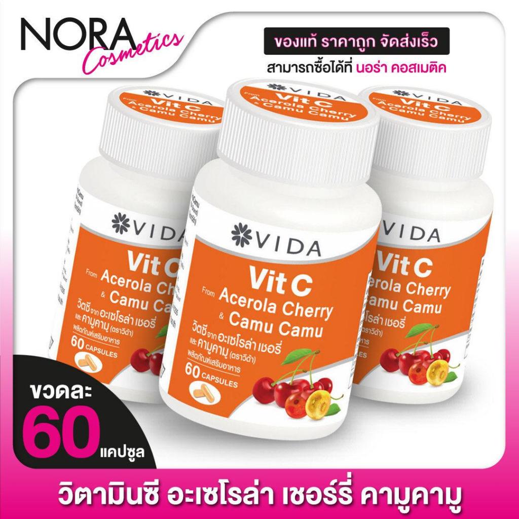 Vida Vit C Acerola Cherry [3 Bottles] VItamin | Shopee Malaysia