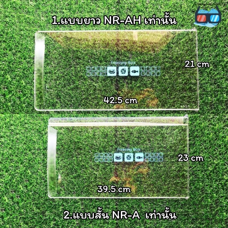 Panasonic Refrigerator Freezer Cover Panasonic(Long Type Starting Model ...