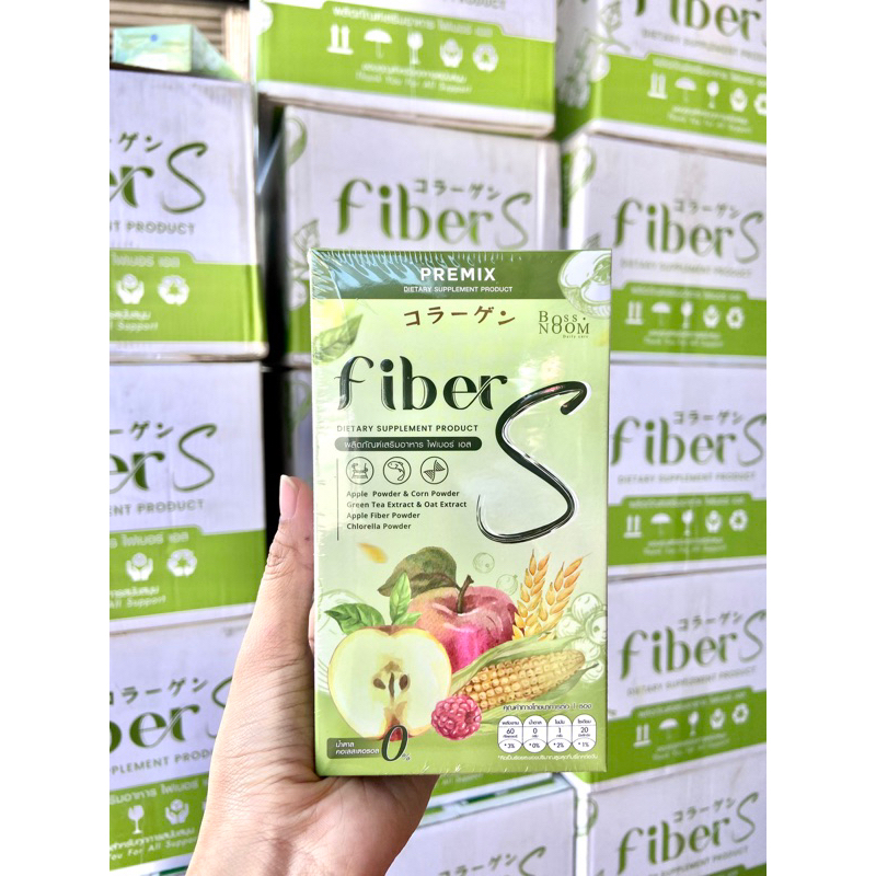 fiber S New Package | Shopee Malaysia