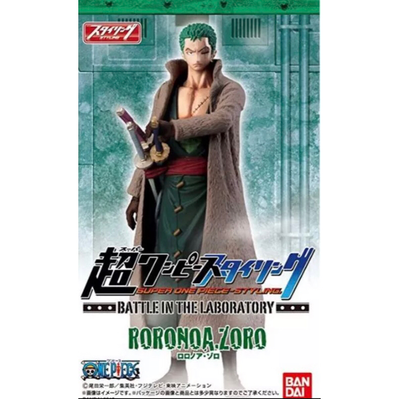 No Box Super One Piece Styling Zoro Battle in the laboratory Model Punk ...