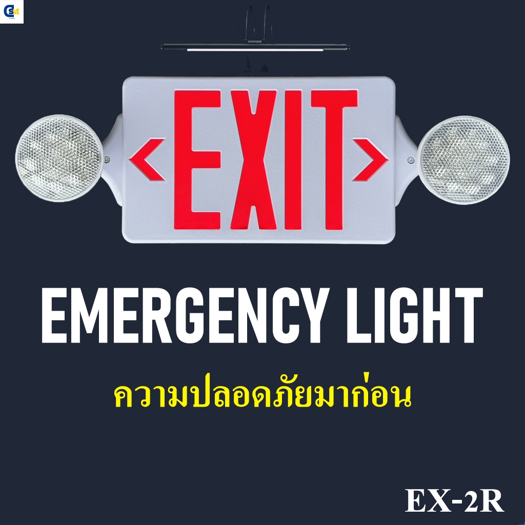 EX-2R Emergency Light Sign Escape Arrow Pointed Left/Right FIRE EXIT 2 ...