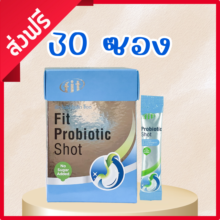 ! Fit Probiotic Shot No Sugar (2g x 30 Sachets Per Pack) Gluten free ...