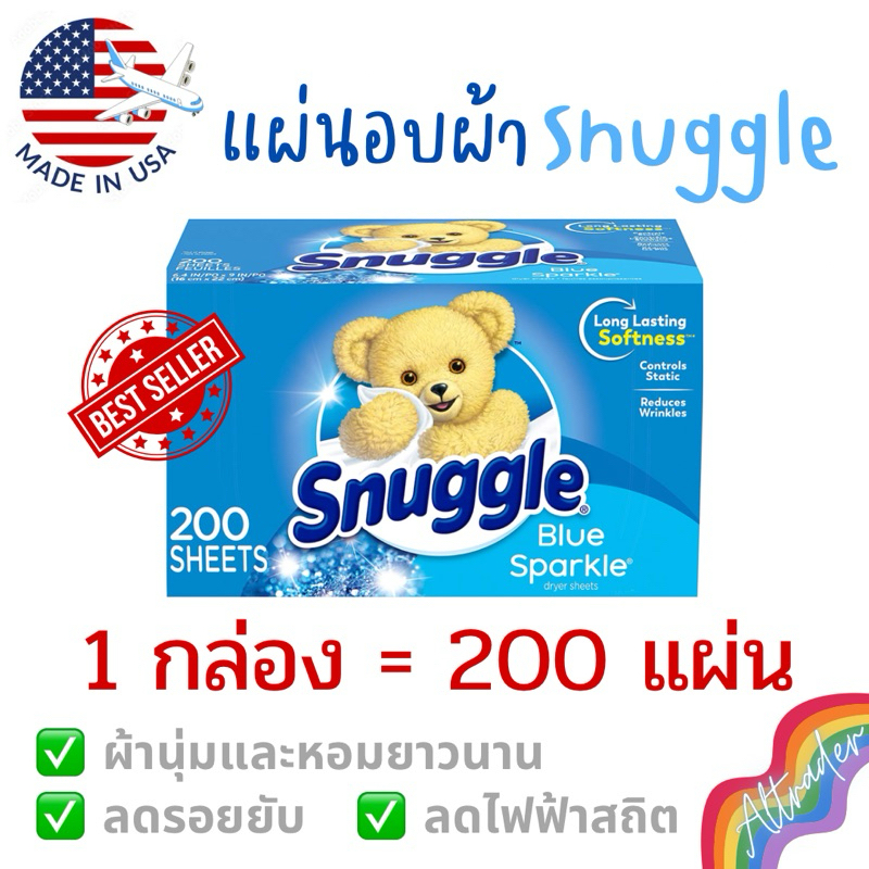 Lift The box Of Snuggle Blue Sparkle Fabric Baking Sheet Full Of 200 ...