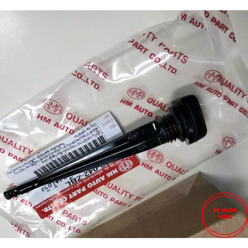 Engine Oil Dipstick Model WAVE 100 110 125/MSX125 (All Waves) | Shopee ...
