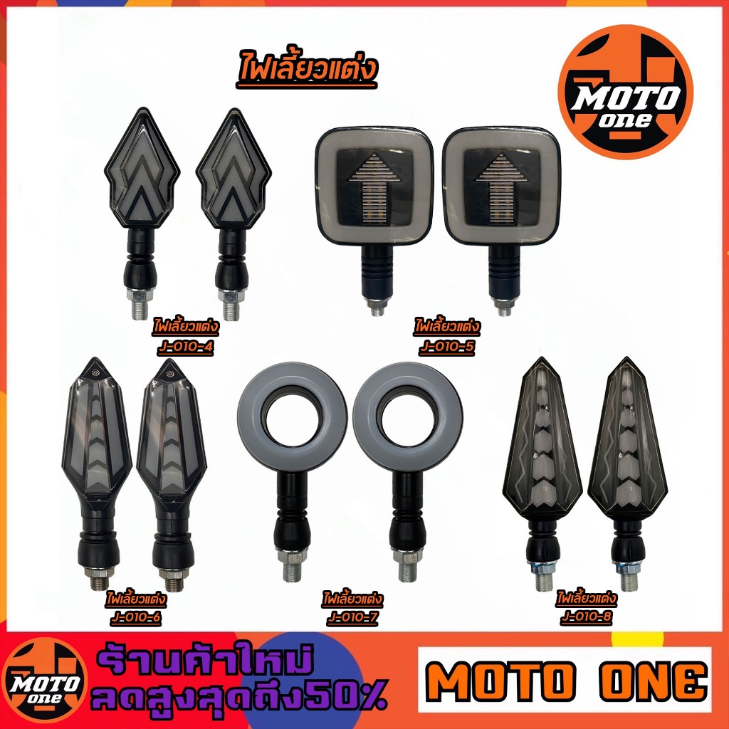 LED Decorative Turn Signal Motorcycle Running Light Built-In Dimmer ...