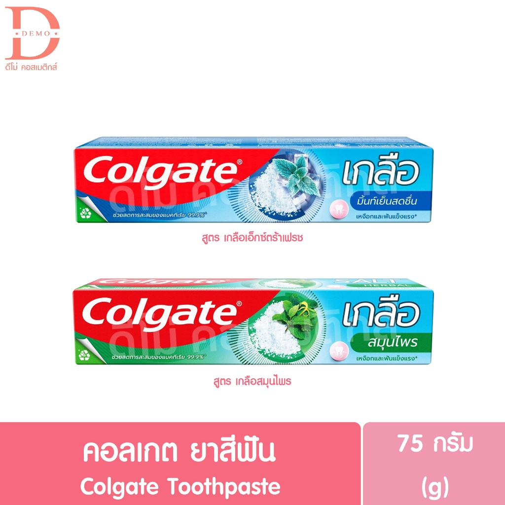 Colgate Toothpaste 75g. | Shopee Malaysia