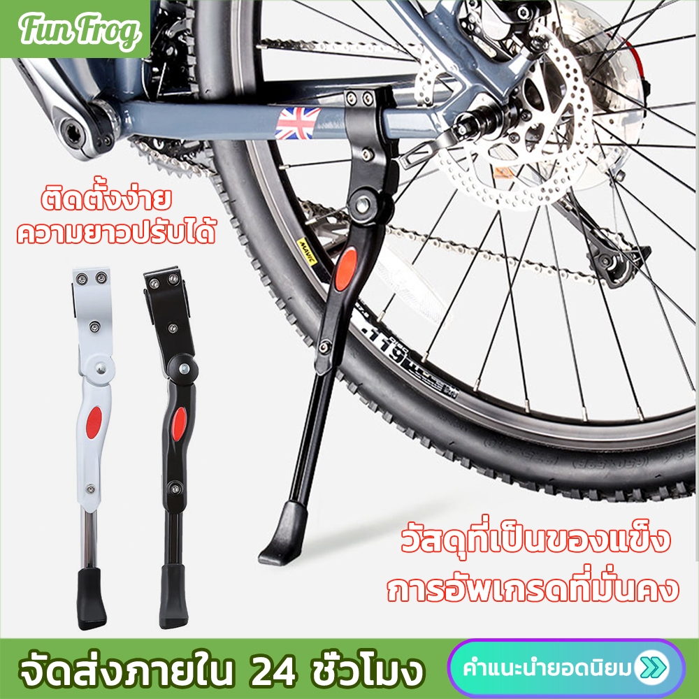 Fun Frog Bicycle stand Ornamental Is Decorated With Height With Middle ...