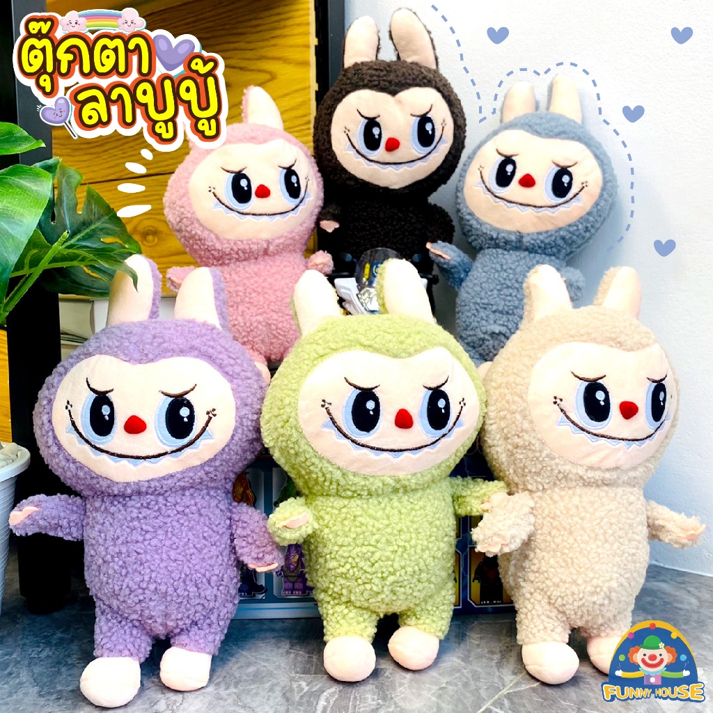 !! Doll Labuh Size 30cm. And 24 cm. Labubu Lovely Multiple Colors Kg ...