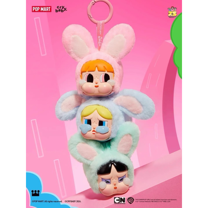 CRYBABY x Powerpuff Girls Series-Vinyl Face Plush Random Box Keychain ...
