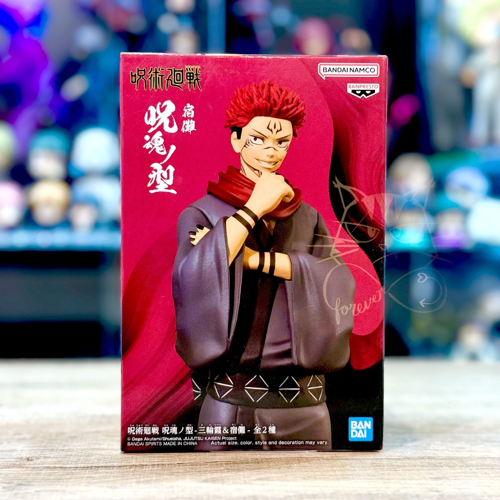 Banpresto figure jujutsu kaisen-Sukuna Special Color Great Magic Of ...
