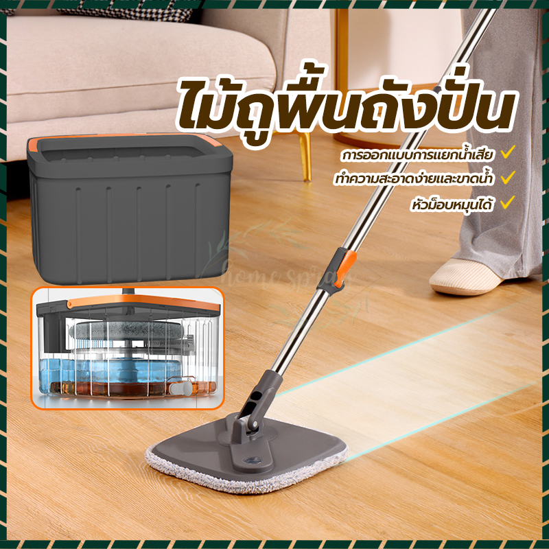 Spin Mop Spinning Bucket By The Design Of Dirty Water And Sa-Water ...