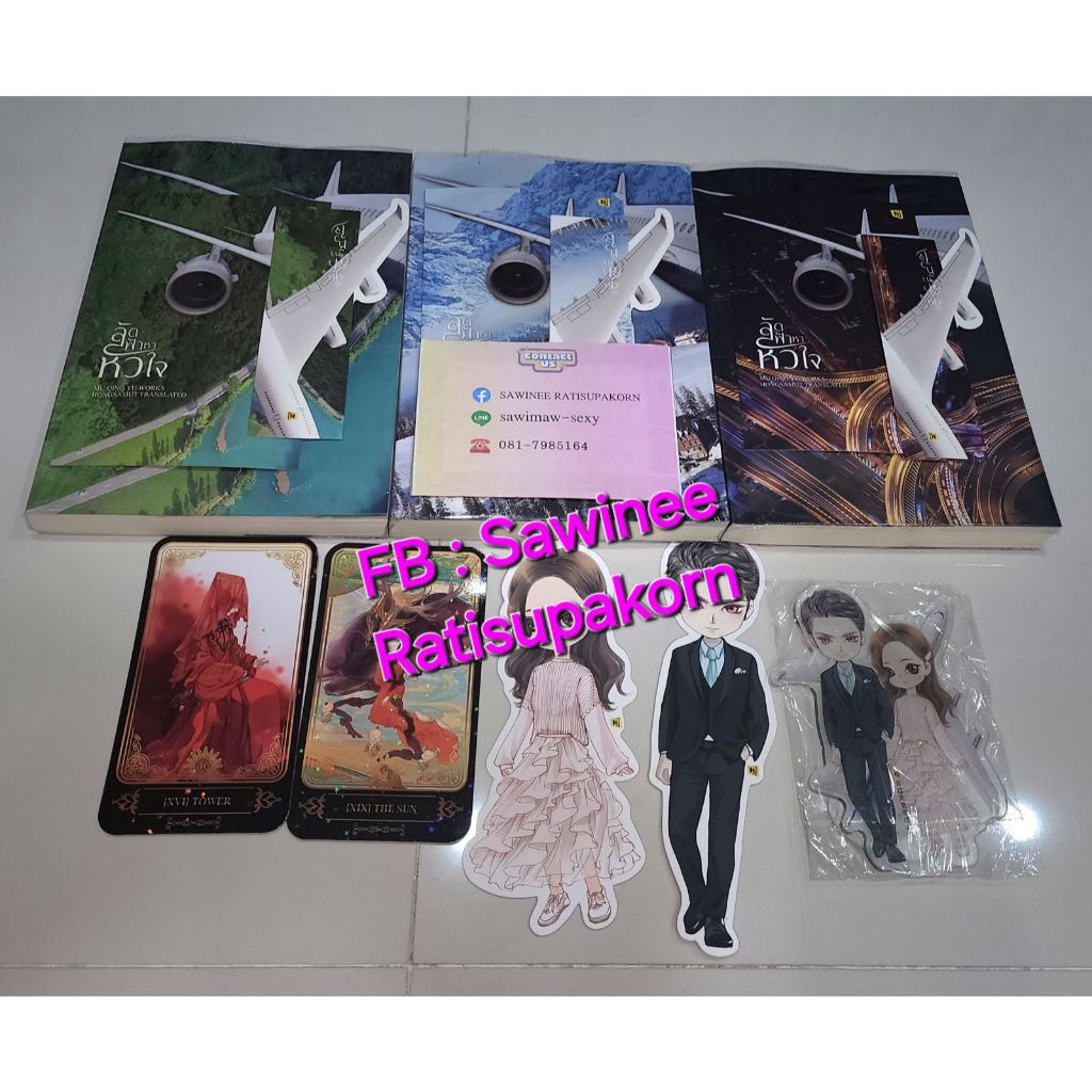 Shortcut Find The Heart 3 Volumes End | Shopee Malaysia