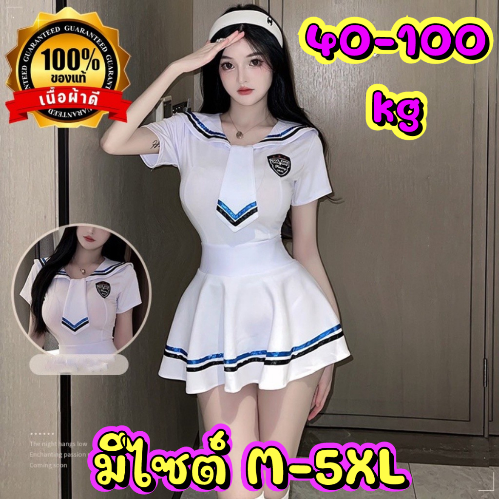 Japanese School Uniform Sexy Pajamas There Is A Site To Choose From M-5XL 40-100kg Shirt Short ...