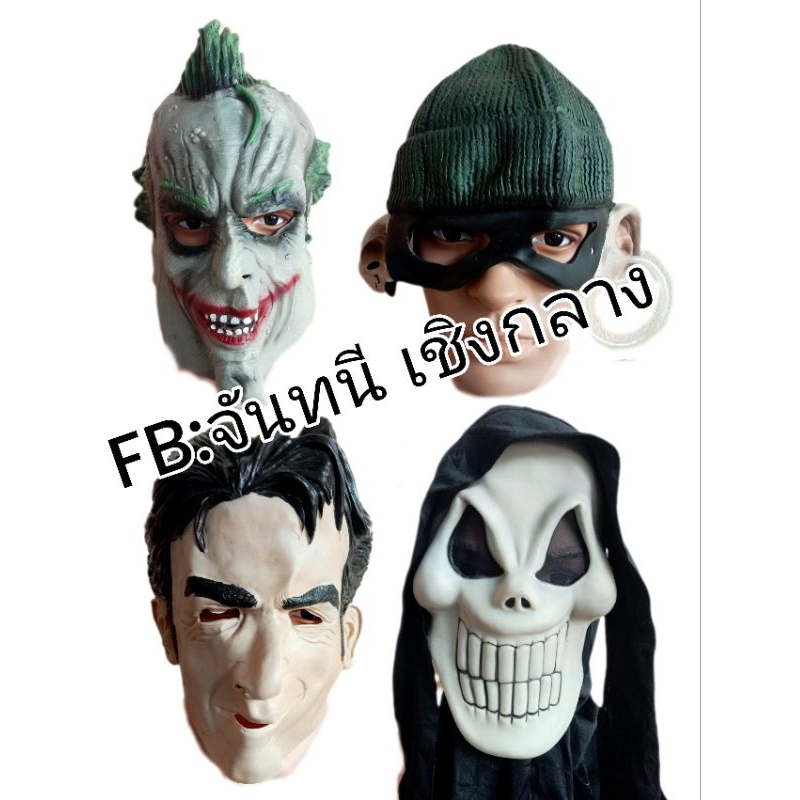 Fancy Mask Rubber Ghost Halloween European 2nd Hand Work 99- | Shopee ...