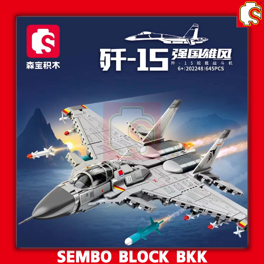 SEMBO BLOCK Cool Battle Rocket SD202248 Design Lifelike Easy To Connect ...