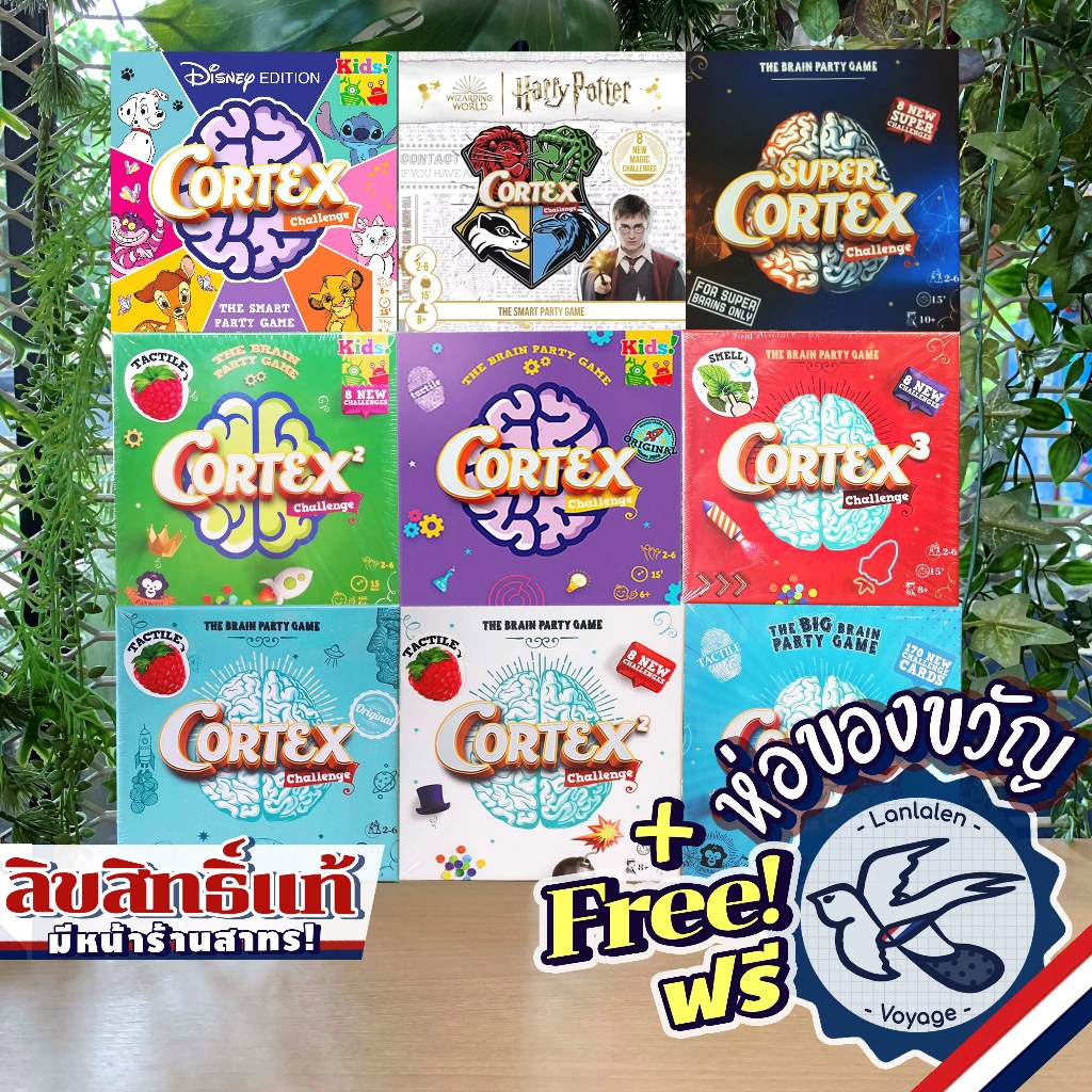 Cortex/Challenge 2-3/+ Challenge/Kids 1-2/Super Cortex/Harry Potter/Disney Free Gift Wrap ...