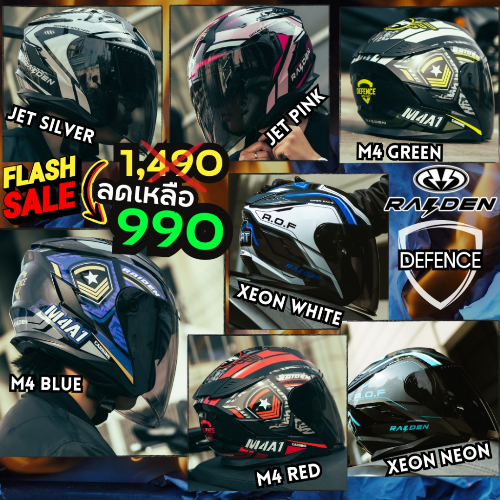 Raiden Defence Helmet open face Half Hat Model Has 10 Colors Of ...