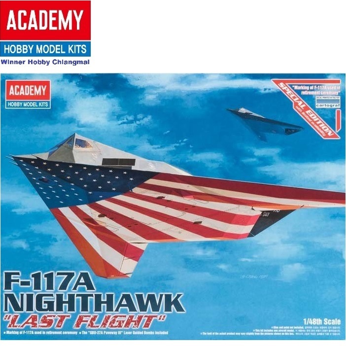 Academy 12219 F-117A NIGHTHAWK LAST FLIGHT scale 1/48 | Shopee Malaysia