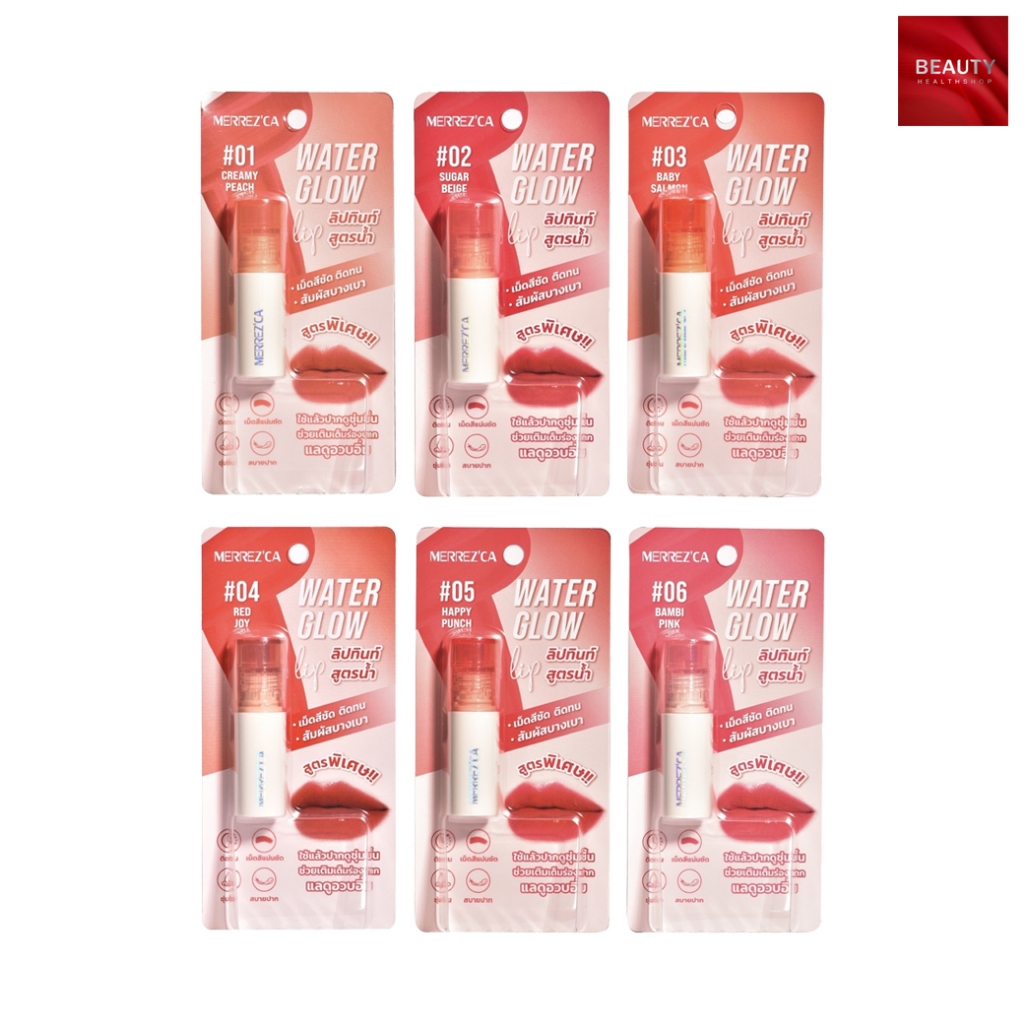 Merrezca Water Glow Lip Tint Formula (2 G x 1 Stick) Free (Mixed Colors ...
