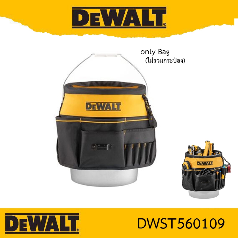 DEWALT Can Bag DWST560109 Tool Organizer Color Bucket | Shopee Malaysia