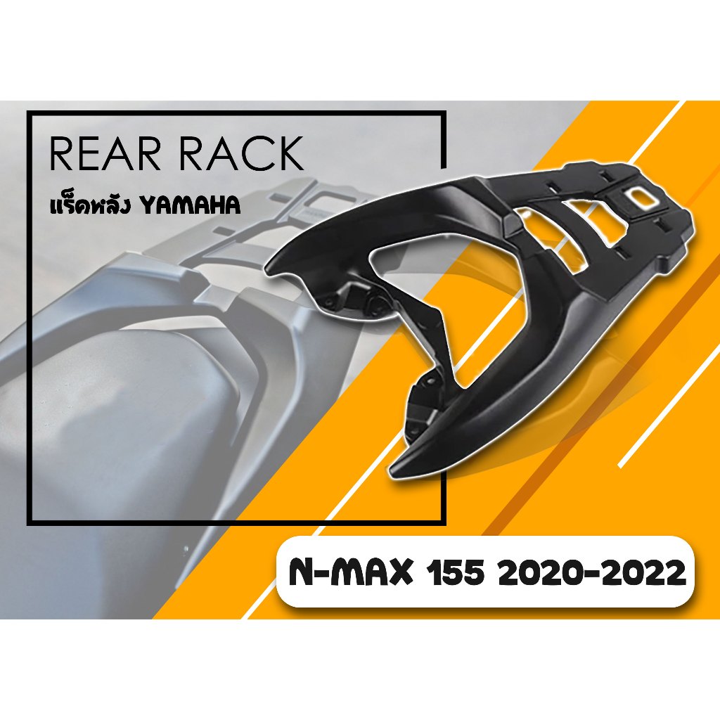 ORIGINAL Rear Rack Fits YAMAHA NMAX N-MAX 155 TOP Box Premium Grade ...