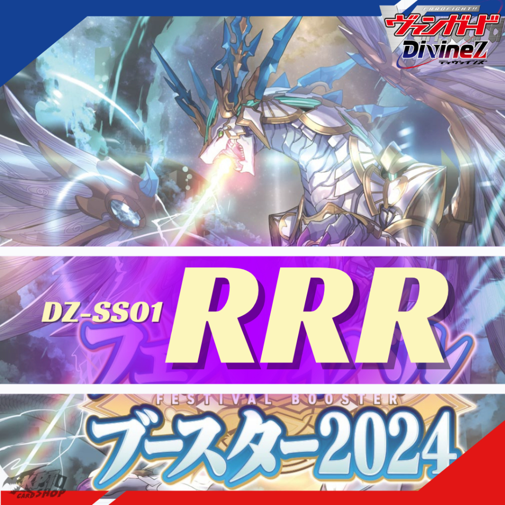 Cardfight Vanguard Divine Z DZ-SS01: "RRR" Level Card | Shopee Malaysia