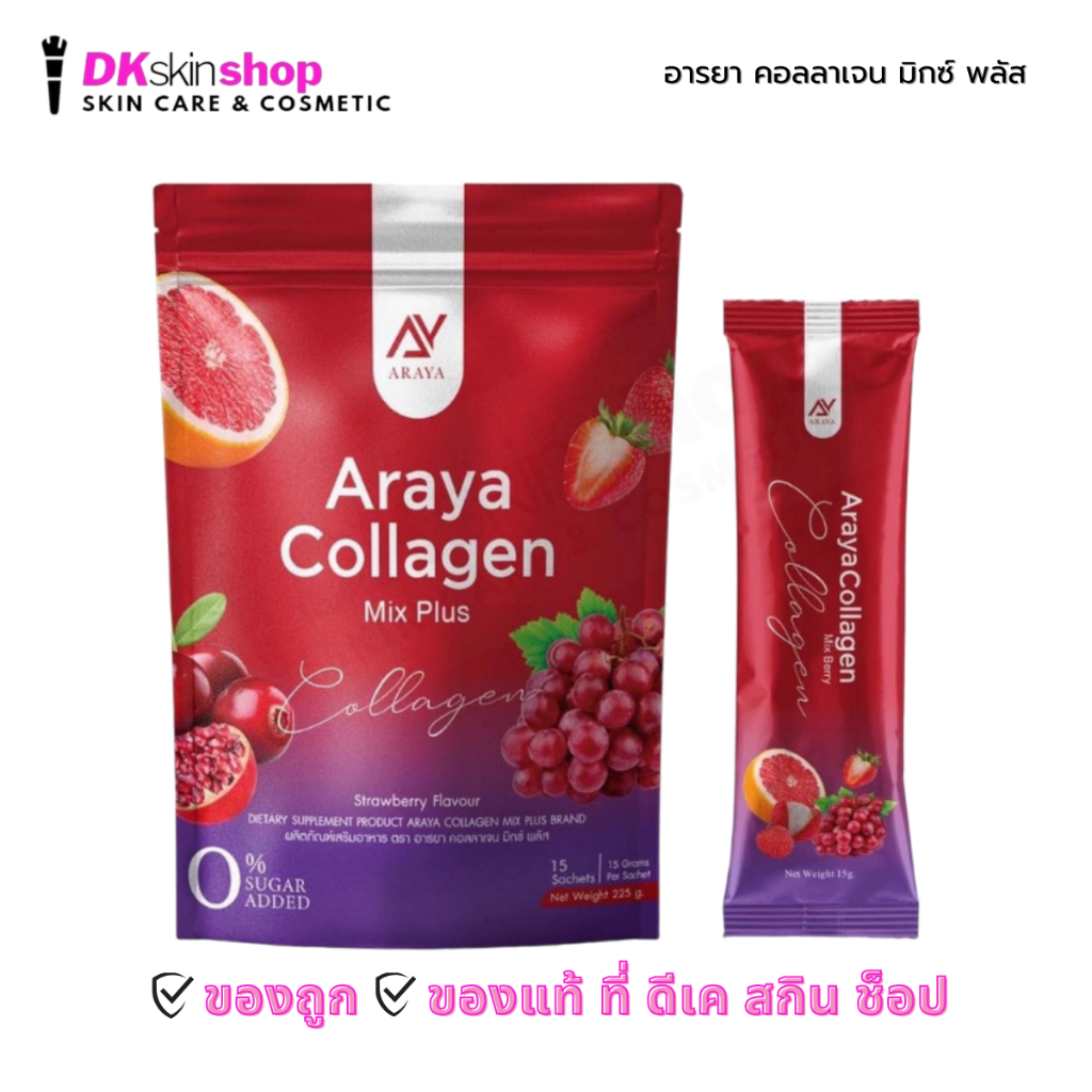 Araya collagen mix plus (15g X15 Sachets) | Shopee Malaysia