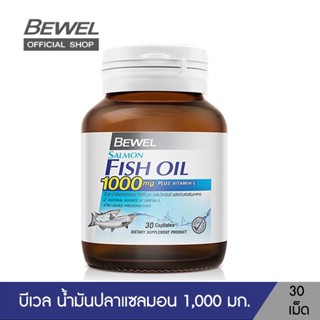 Bewel Salmon Fish Oil- Bewell Oil With Vitamin E Contains Omega 3 (30 ...