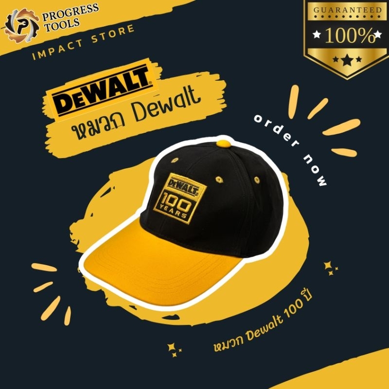 DEWALT 100th Anniversary Cap | Shopee Malaysia