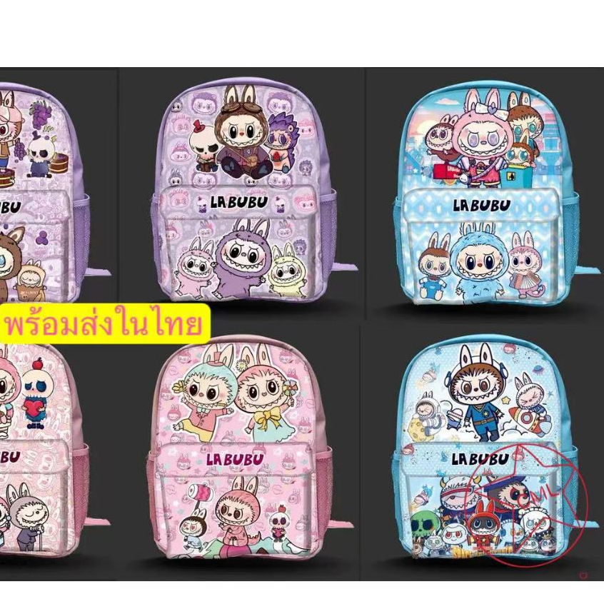 Student Backpack LABUBU Pattern The Hottest Right Now Size 15 Inches ...