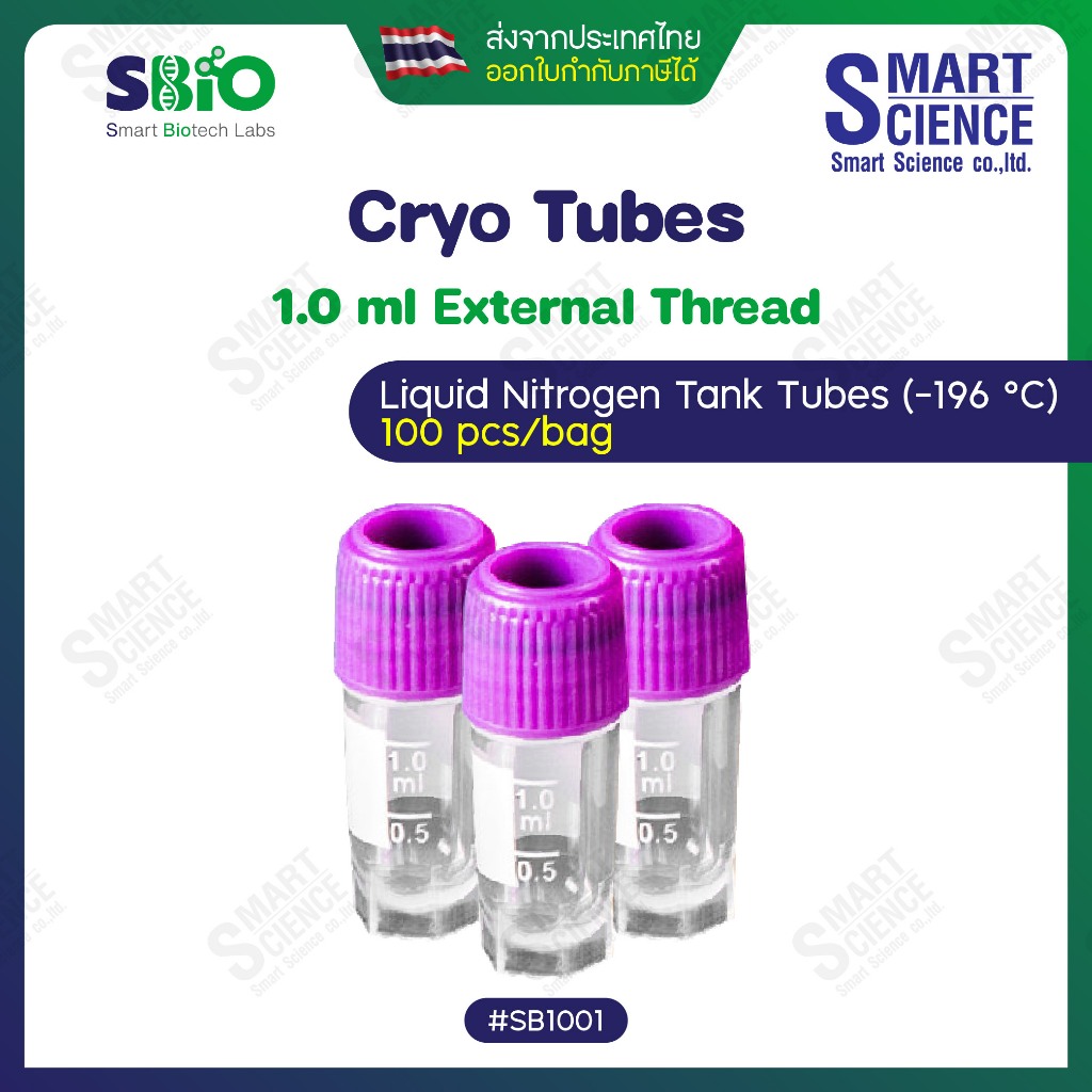 SBIO (Thailand) -External Thread Cryo tube Self-standing o-ring PP for liquid tank introgen ...