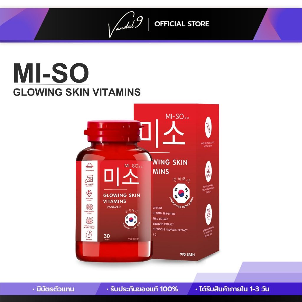 Vitamin Drip SKIN Miso GLOWING Korean Formula White Bright Lin Malin ...