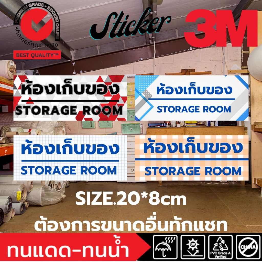 Signage Room Storage Sticker 3M Future Board | Shopee Malaysia