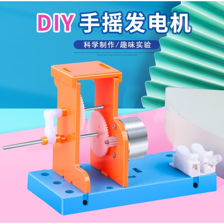 DIY Electric Generator Power Dynamo Mechanical Science Toy-STEM ...