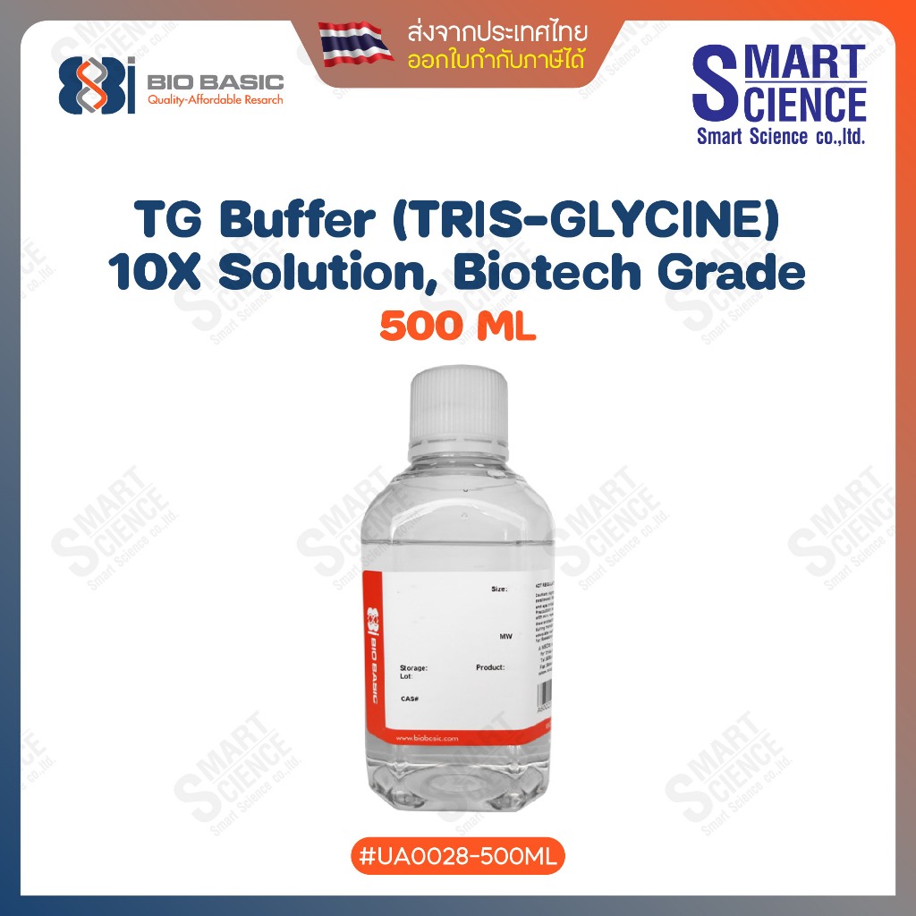 Bio Basic (USA)-TG Buffer (TRIS-GLYCINE) 10X Solution Biotech Grade ...