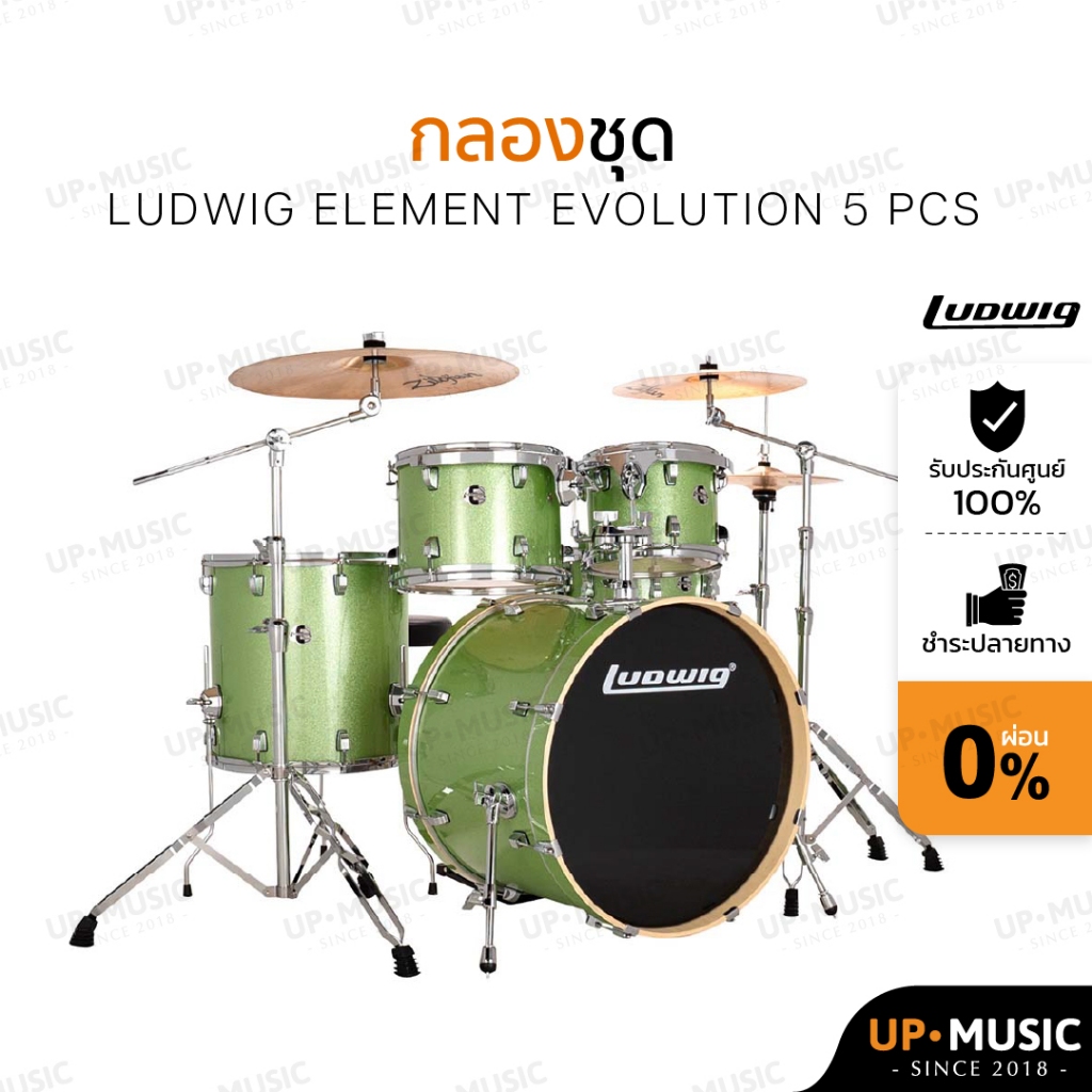 Ludwig Element Evolution Drum Set Of 5 With Hardware | Shopee Malaysia