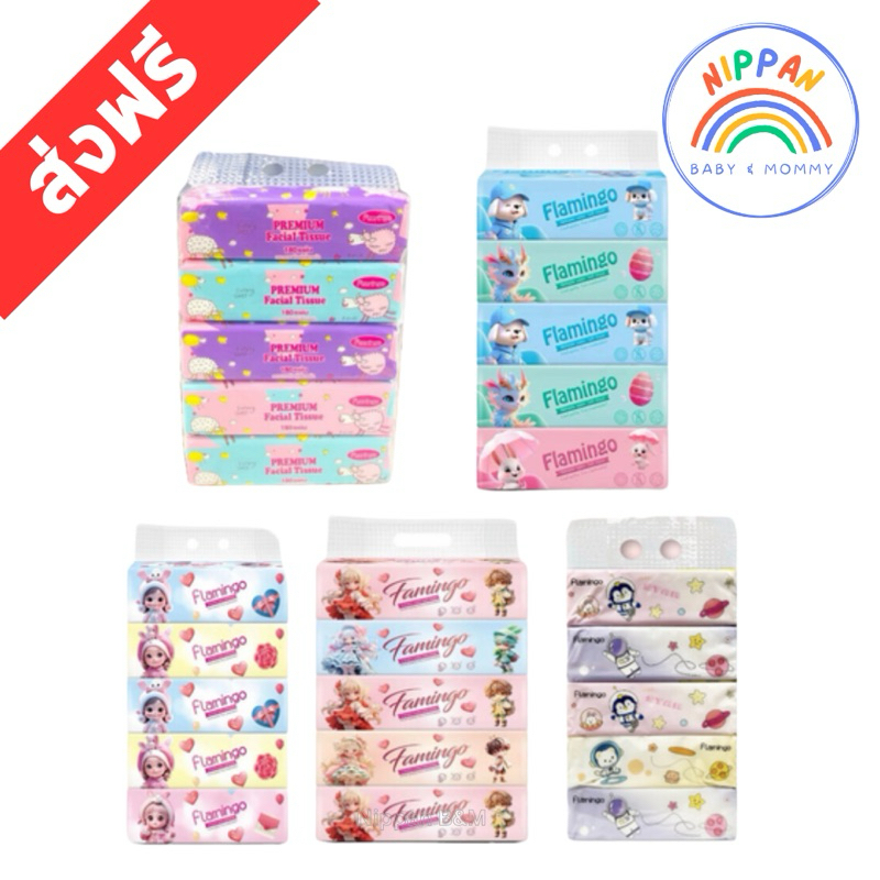 Tissue Pack 5 (5 Carry) 25 Melted Paper | Shopee Malaysia