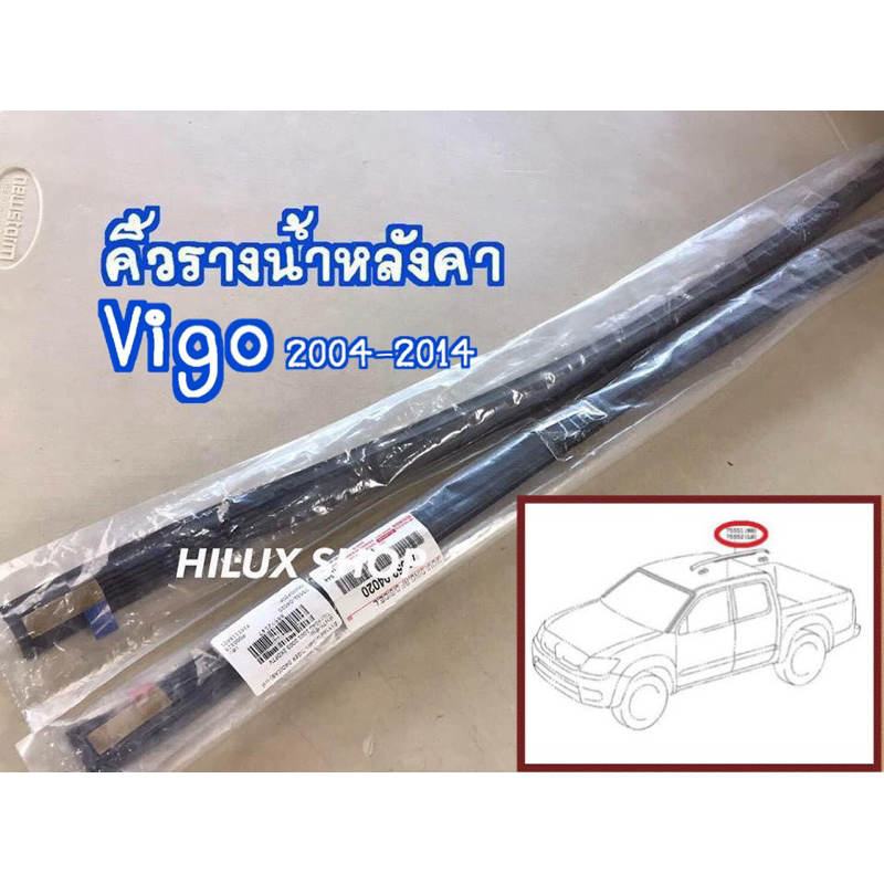 Vigo 2004-2014 Roof Gutters Eyebrow Single Part Model Cap/smart And 4 ...