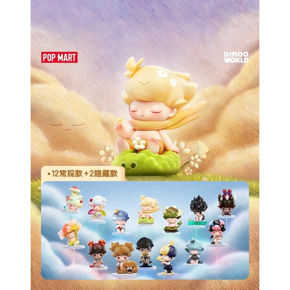 POPMART : DIMOO By Your Side Series | Shopee Malaysia