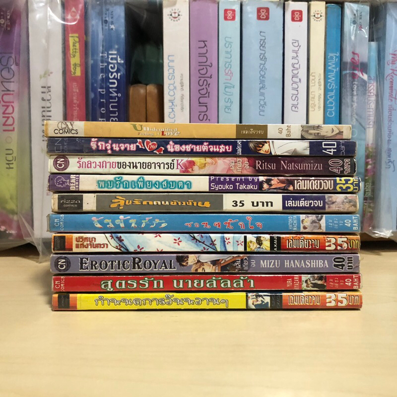 Set Of 52 Cartoons Y Condition Rental Room One Book Finished | Shopee ...