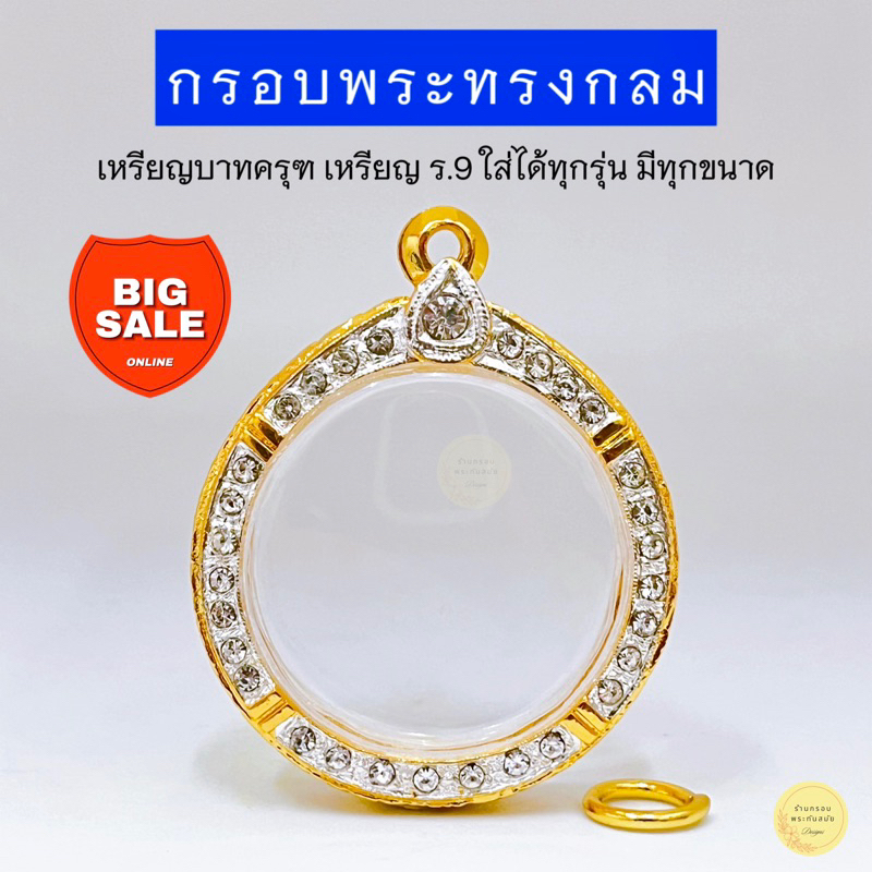 Round Buddha Amulet Frame There Are Many Types Of Sizes Not Peeling ...