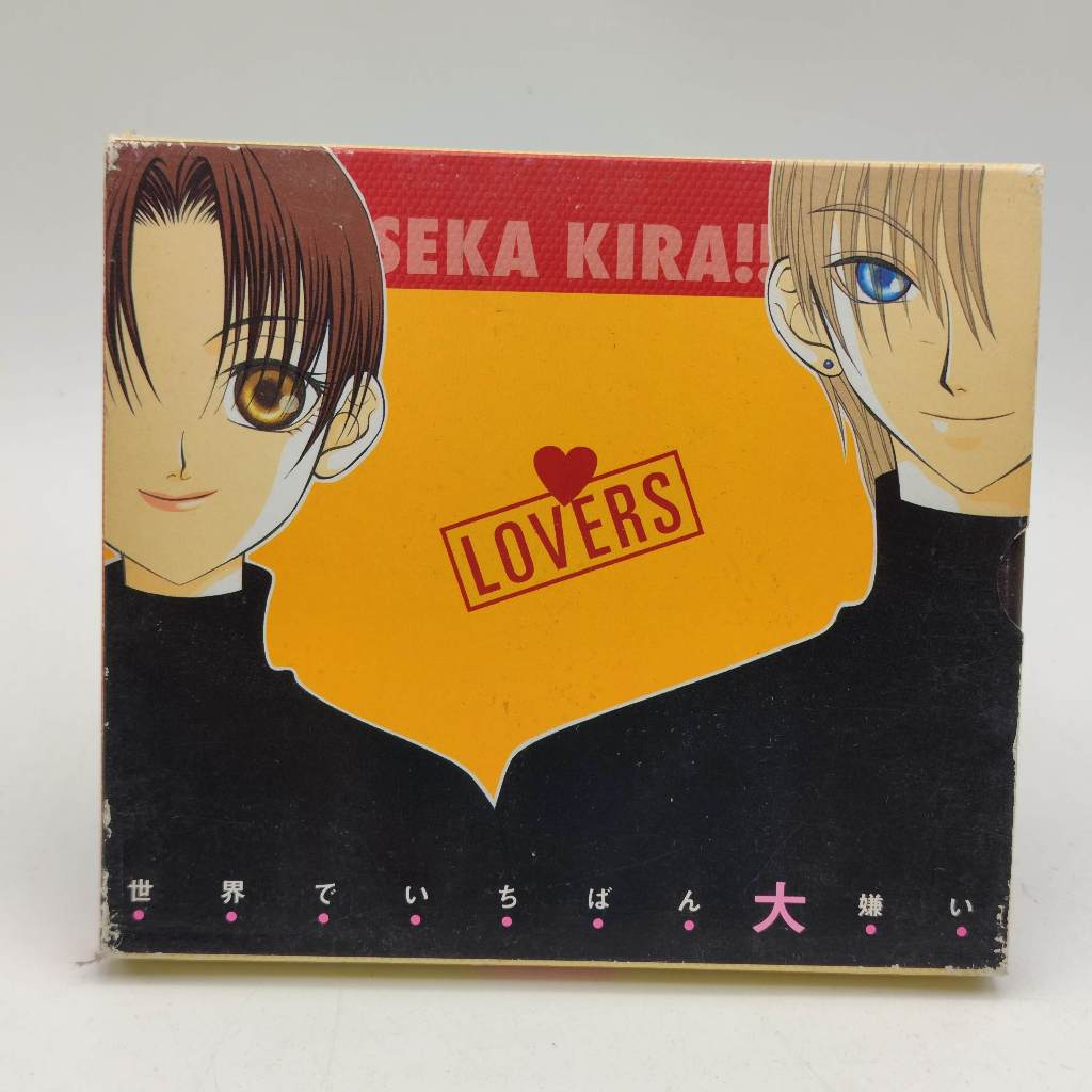 2000 MILLENNIUM CD Collection HANA to YUME SEKA KIRA LOVERS Audio japan ...