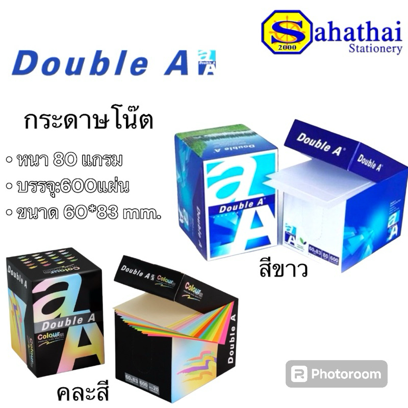 Double A Mini Box Sticky Notes 600 Sheets/Thickness 80 Gsm Size 60 × 83 ...
