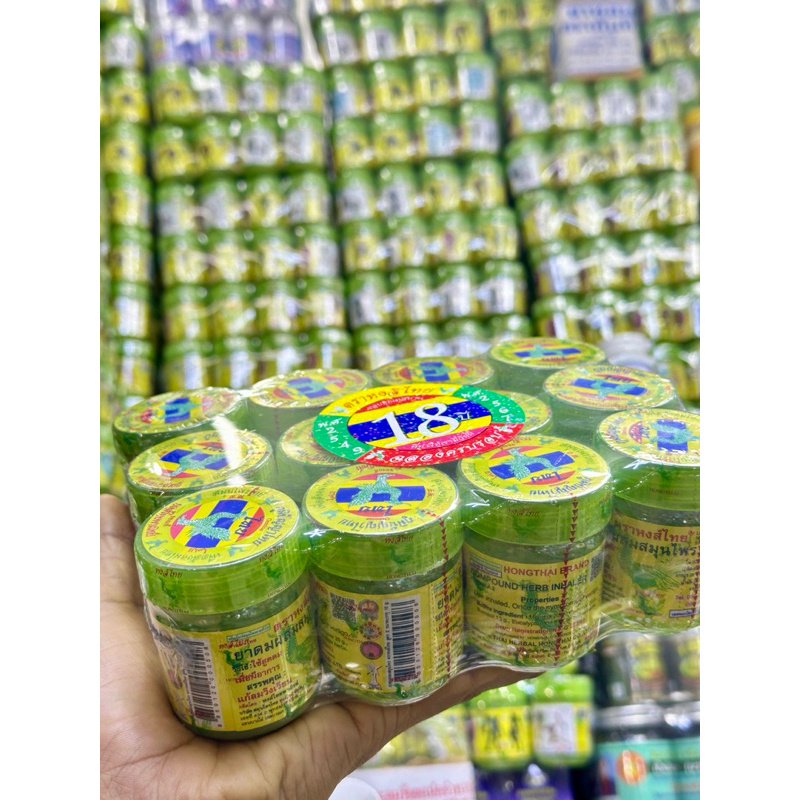 Thai Tea HONG THAI Traditional Thai (1 Pack) | - Israel Thai Inhaler