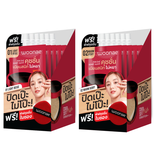 (6 Sachets/Box) WOONAE Woone Cover Soft Matte Cushion Spf 50 Pa ...